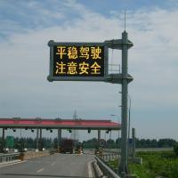 China 256×128mm Portable VMS Signs Highway Road Traffic Smart Monitor for sale