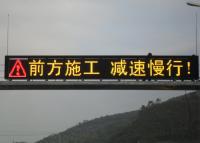 China 256×128mm Portable VMS Signs Highway Road Traffic Smart Monitor for sale