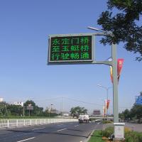 China Outdoor Gantry LED Motorway VMS Signs Highway Information Board for sale