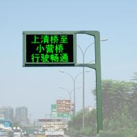 China Highway Tunnel P20 portable variable message signs Long Lifespan for sale