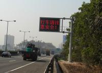 China Highway Tunnel P20 portable variable message signs Long Lifespan for sale