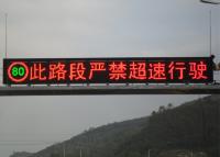 China Highway Tunnel P20 portable variable message signs Long Lifespan for sale