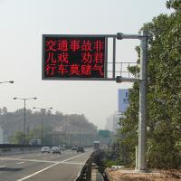 China Full Color 16mm Motorway VMS Signs Traffic Safety Message Display for sale
