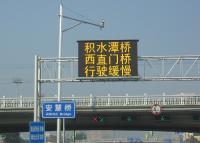 China Full Color 16mm Motorway VMS Signs Traffic Safety Message Display for sale