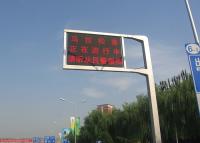 China P16 electronic traffic control signs Gantry Road Digital Board for sale