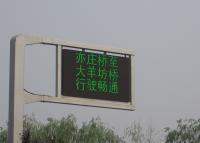 China P12mm Motorway VMS Signs Traffic road Safety Dynamic Message Board for sale