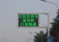 China 25mm Digital Motorway VMS Signs Traffic Safety Information Display for sale