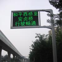 China P20 P25 VMS Variable Message Signs IP56 Electronic Highway Board for sale