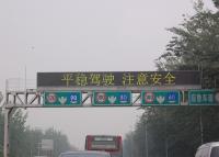 China P20 P25 VMS Variable Message Signs IP56 Electronic Highway Board for sale