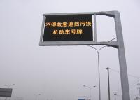 China DIP P10 Motorway VMS Signs Long Lifespan Safety Message Board for sale
