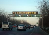China EN12966 NTCIP P20mm Traffic VMS LED Display Highway Tunnel Use for sale