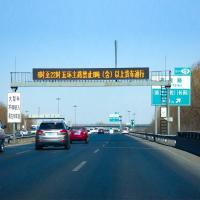 China Custom P25 LED Traffic Variable Message Sign for Highway City Road for sale