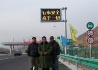 China EN12966 NTCIP VMS Traffic LED Display With RS232 RS485 Serial Ports for sale