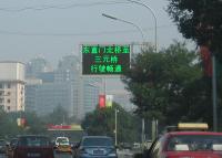China EN12966 NTCIP VMS Traffic LED Display With RS232 RS485 Serial Ports for sale