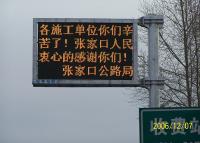 China P10 P12 P16 P20 VMS Traffic Signs Speed Limit Warning Message Board for sale