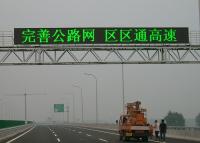 China P10 P12 P16 P20 VMS Traffic Signs Speed Limit Warning Message Board for sale