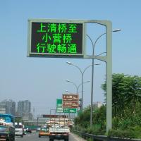 China Gantry NTCIP OT10 Motorway VMS Signs Board LED Traffic Warning Message for sale