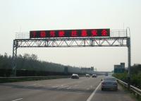 China 12V 24V DC VMS Traffic Signs Digital Board Road Control system for sale