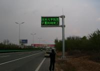 China LED RGB EN12966 NTCIP Highway Electronic Signs VMS Warning Board for sale