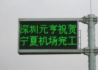 China Overhead Warning Motorway VMS Signs LED Traffic Display Screen for sale