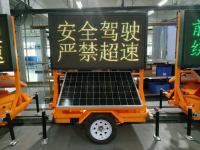 China Mobile IP56 VMS Trailer Signs Digital LED Advertising Billboard for sale