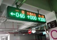 China Custom Made P10 VMS Parking Display 160×160mm Module Energy Saving for sale