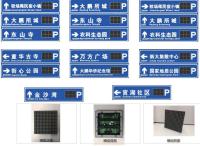 China SMD DIP VMS LED Display Outdoor Parking Message Board Customized Logo for sale