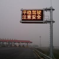 China Optical Len LED VMS Signs Electric Traffic Variable Information display for sale
