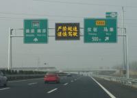 China EN12966 P16 RGB LED VMS Signs High Brightness Outdoor Traffic Screen for sale