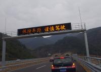China Energy Saving P12mm LED VMS Signs City Road Gantry Information for sale