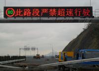China EN12966 Lens LED Traffic Sign P16 Roadway Safty 256x128mm 960x960mm for sale