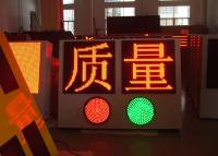 China 110V 240V AC LED VMS Signs Matrix Screen Dynamic Traffic Message Sign for sale