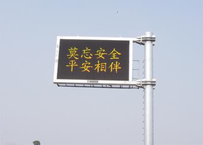 China P16 EN12966 Traffic LED Message Sign Outdoor High Bright  VMS Display for sale