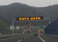 China Smart City Radar Based 20mm LED VMS Signs Electronic Messaging Board for sale