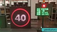 China Speed Limit VMS Board Messages Electronic LED Flashing Traffic Sign for sale