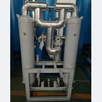 China Energy Saving ASME Adsorption Dryer for sale