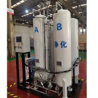 China PSA O2 Nitrogen Oxygen Generator White Automatic Equipment Control Stainless Steel for sale