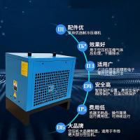 China Compressed Adsorption Blown Regeneration Air Dryer Carbon Steel for sale