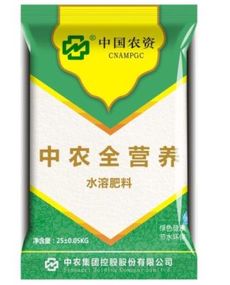 China Plastic 25 Kg Fertiliser Bags Laminated 500d Charcoal Bag for sale