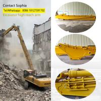 China High Reach Demolition Boom For PC Excavator 9700-4000KGS Capacity 100% for sale