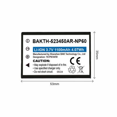 China 523450AR 1100mAh 3.7 V Lithium Battery Li Ion Battery Bank For Digital Devices for sale