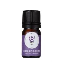 China Lavender Antiseptic Aroma Diffuser Essential Oil 2ml Glass Bottle for Shower Massage for sale