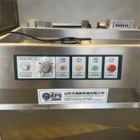 China Commercial Electric Fresh Meat Slicing Machine With High Efficiency for sale