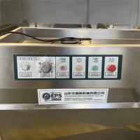 China Commercial Electric Fresh Meat Slicing Machine With High Efficiency for sale