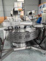 China Full-Automatic 100L-1000L Industrial Cooker LPG Gas Cooking Jacket Kettle With Planetary Mixer for sale