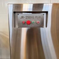 China Heavy Duty Frozen Meat Grinder SJR-D250 1500-5000kg/h Industrial Electric Meat Mincer for Continuous Production Facility for sale