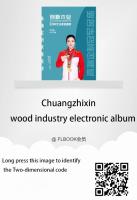 China 2440x1220mm Import Malacca Wood Panel 12-18mm Thickness for Furniture and Flooring for sale
