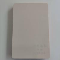 China 2440x1220mm Solid Wood Multi-Layer Ecological Board 12-18mm Thickness for Kitchen Furniture for sale