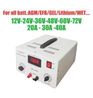 China Adjustable 24v Smart Battery Charger Automotive Battery Maintainer 5A-40A for sale