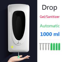 China 1000mL Wall Mounted Hand Sanitizer Dispenser with Disinfection Sprayer Fogging for sale